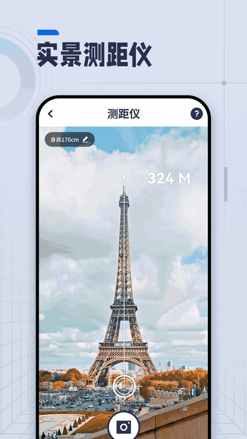 PALIPALI官网版轻量版安卓真人版图标
