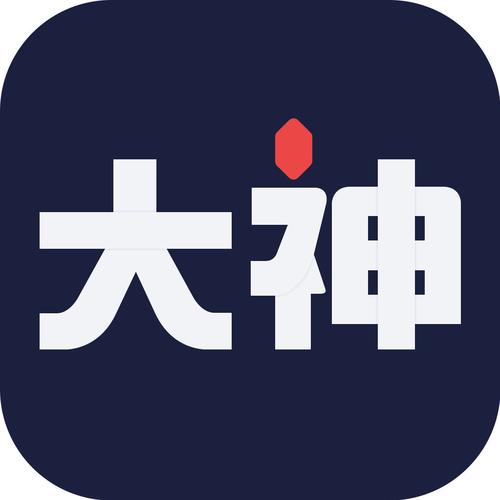网易大神老版本截图