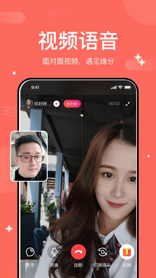 乐意聊app赚钱版图标