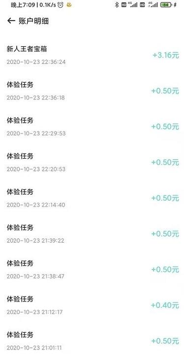 幸运蛙赚钱
