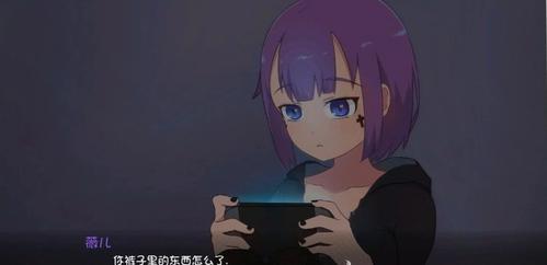 死神薇儿三部曲清爽版图标