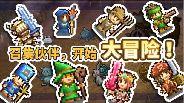 王都创世物语吾爱破解图标