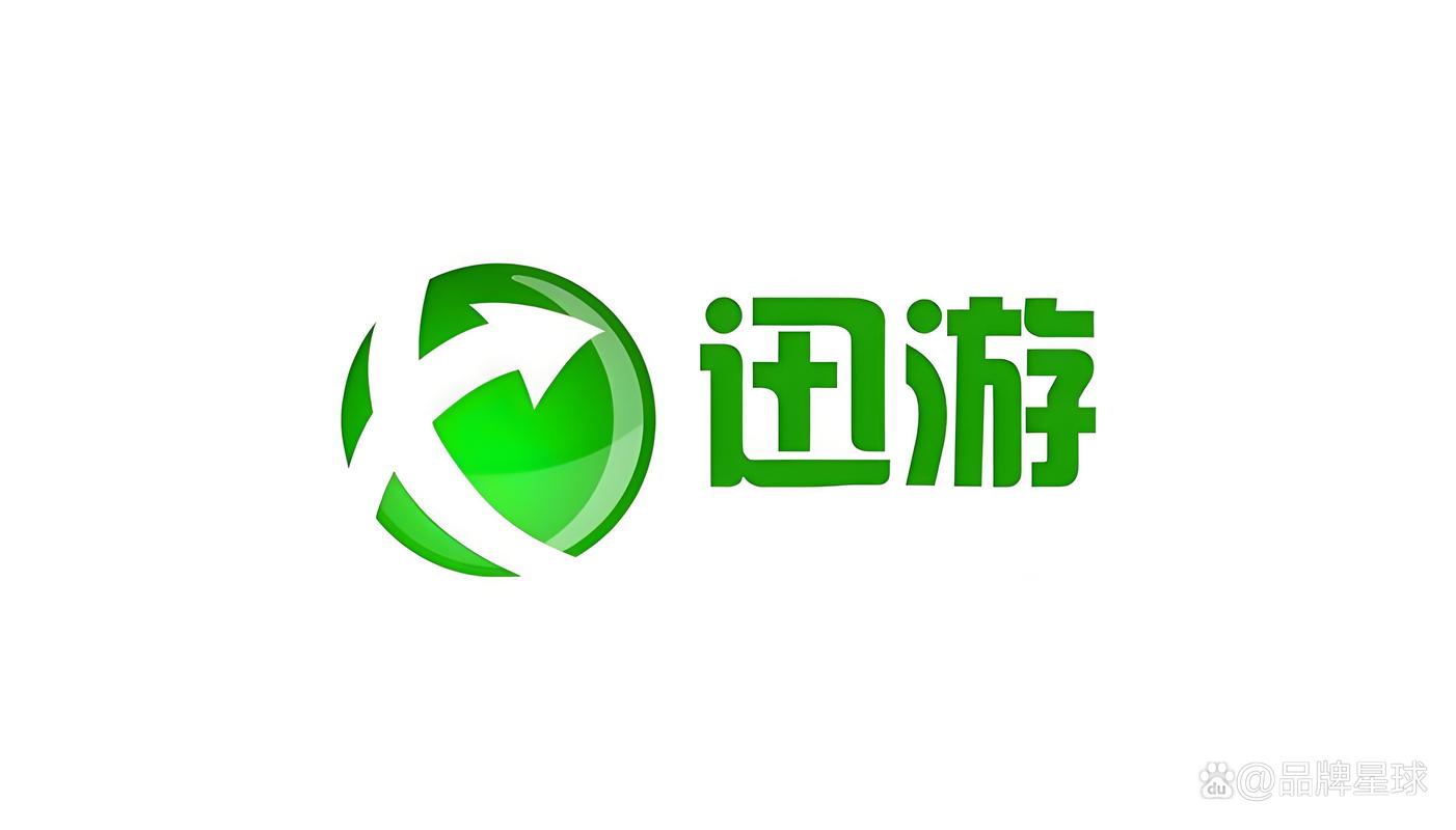 迅游app