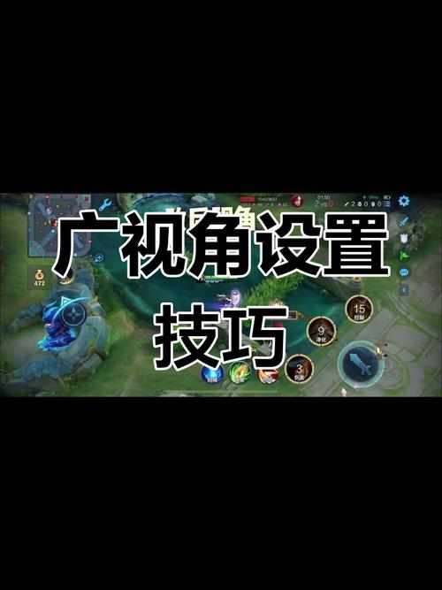 超广视角修改器王者安卓版图标