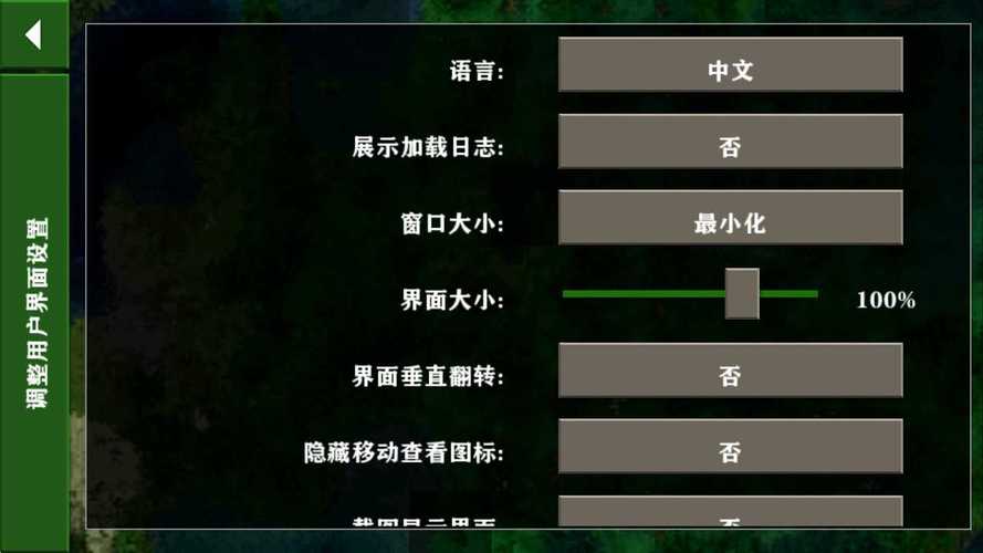生存战争2内置作弊菜单破解版图标