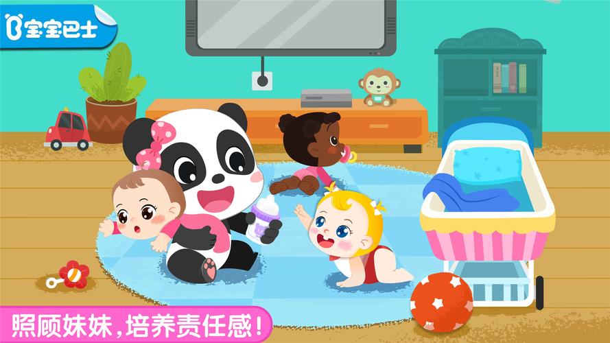 照顾妹妹的生活游戏永久vip版图标