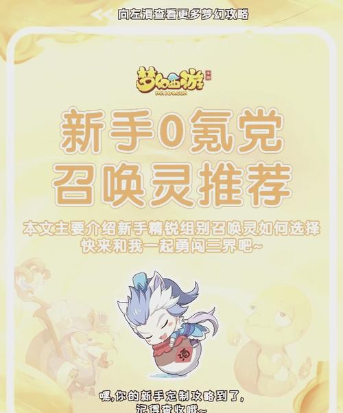 0氪领皮肤最新版截图
