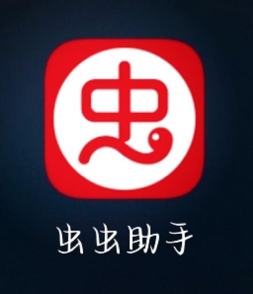 虫虫助手免登录版图标