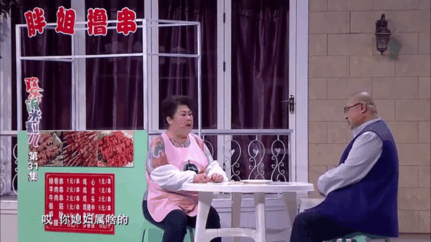 欢乐饭米粒第六季全集免费观看手机在线观看图标