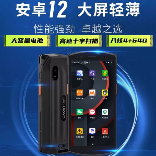 德邦合伙人最新版本