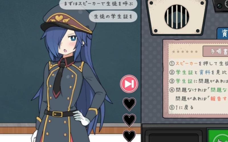 路人娘捕获学院安卓安装最新版本正版图标