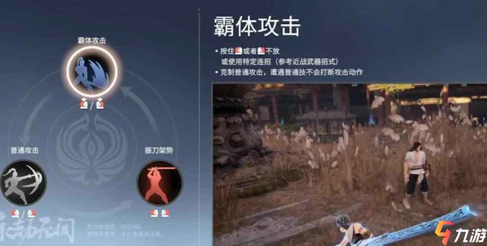 永劫手游自动振刀辅助图标