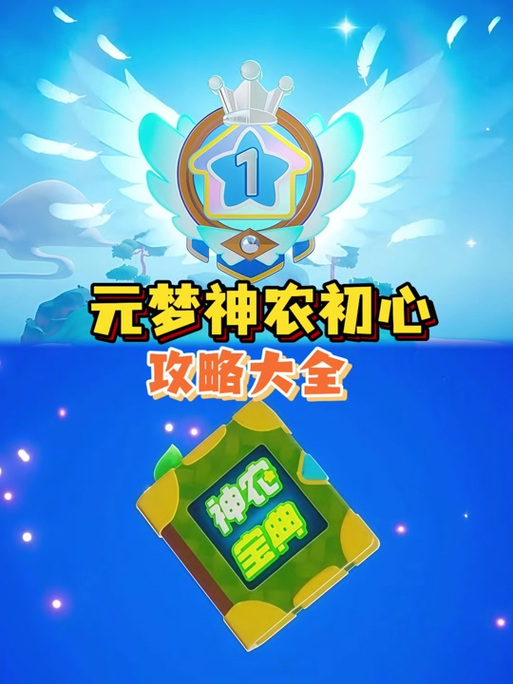 小神农美化包免费版截图