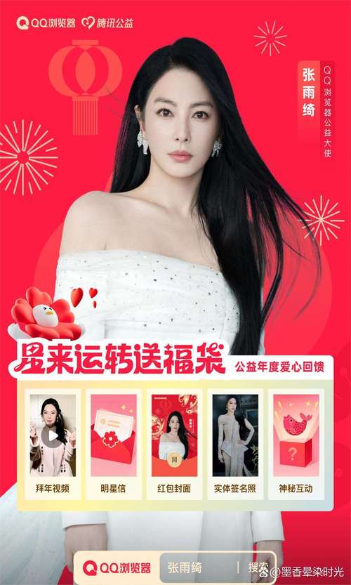 姐姐来了红包版