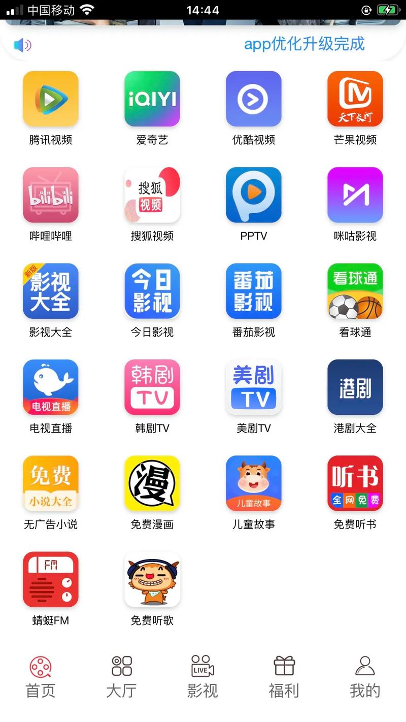 看吧影视app官网图标