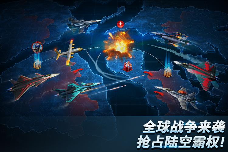 空战无限金币钻石版游戏特色