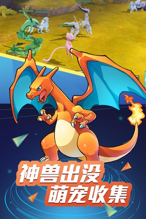 精灵物语手机版