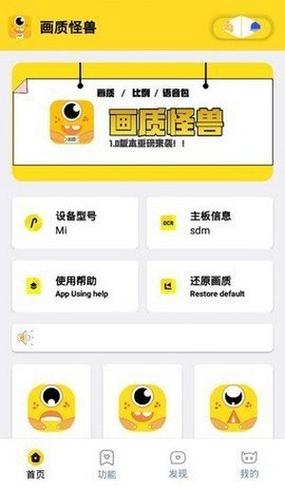 juzi666cc画质怪兽中文最新版截图