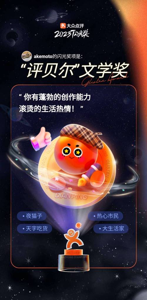 拔草奖励属性小说