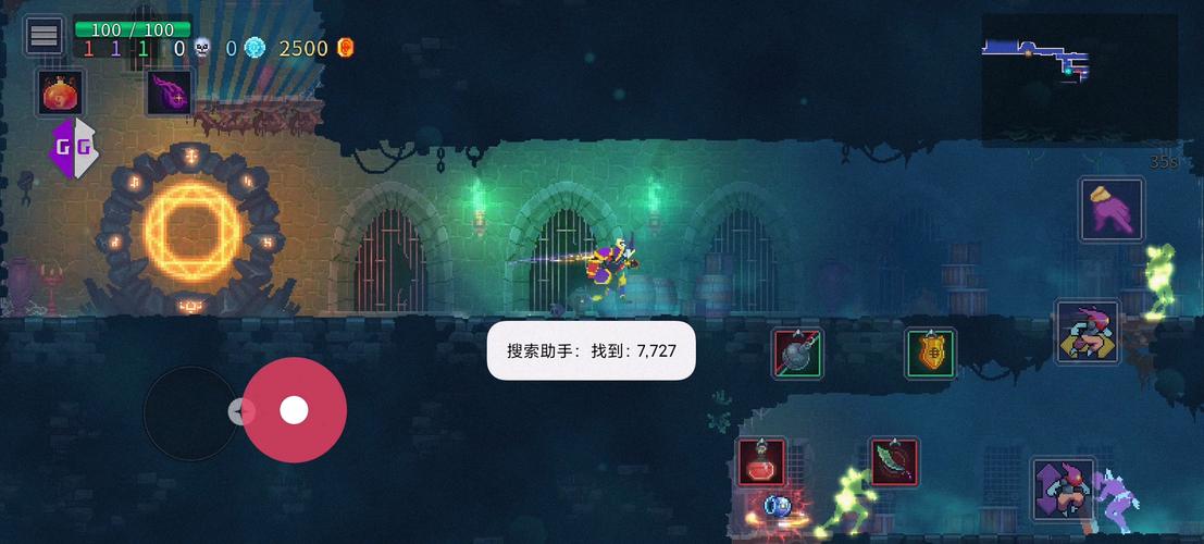 重生细胞修改器gg修改器