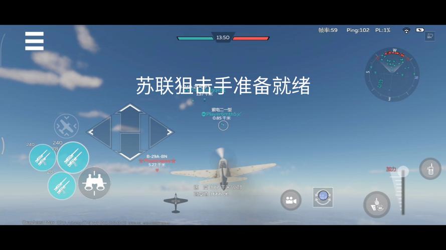 战争雷霆内置修改器