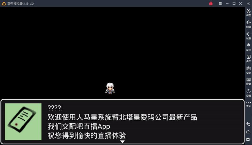 羞耻的直播任务汉化版游戏介绍