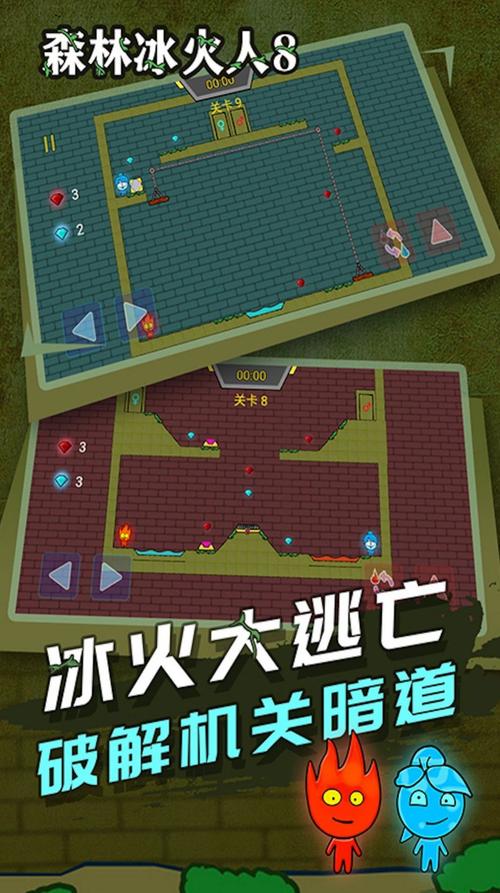 冰火游戏平台官网入口手机版