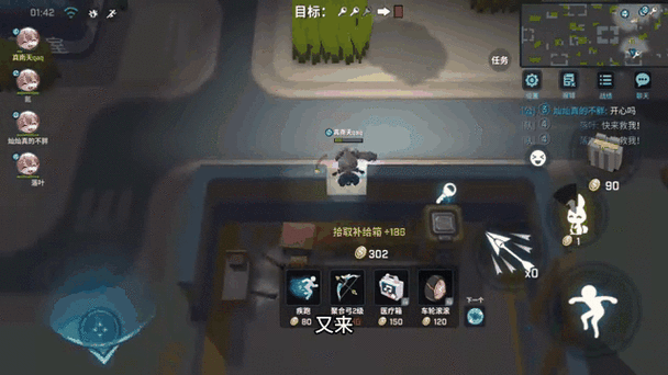 逃跑吧少年全十三级修改器在线阅读