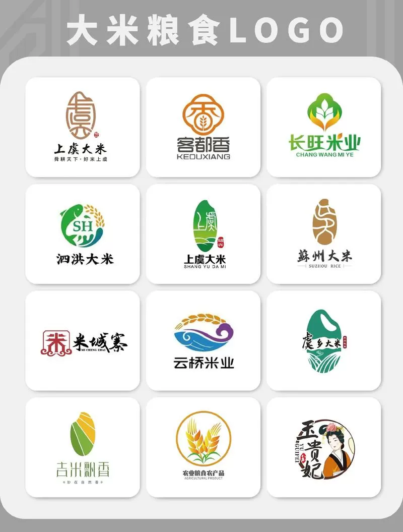 米铺截图