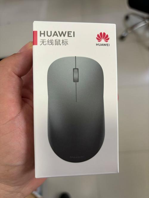 华为鼠标重置图标