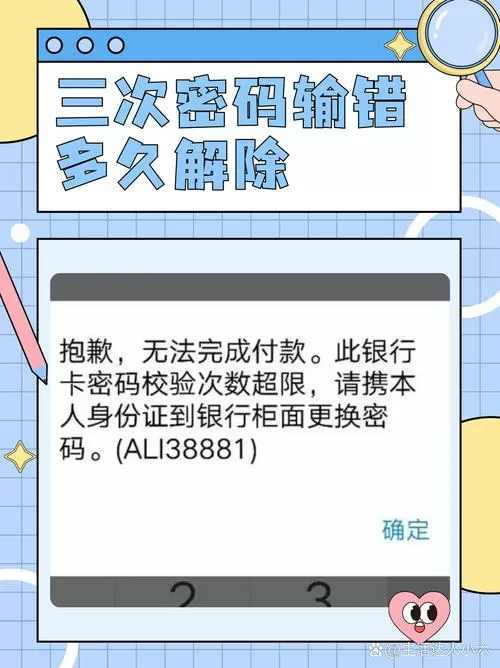 雷达币怎么注销账号和密码截图