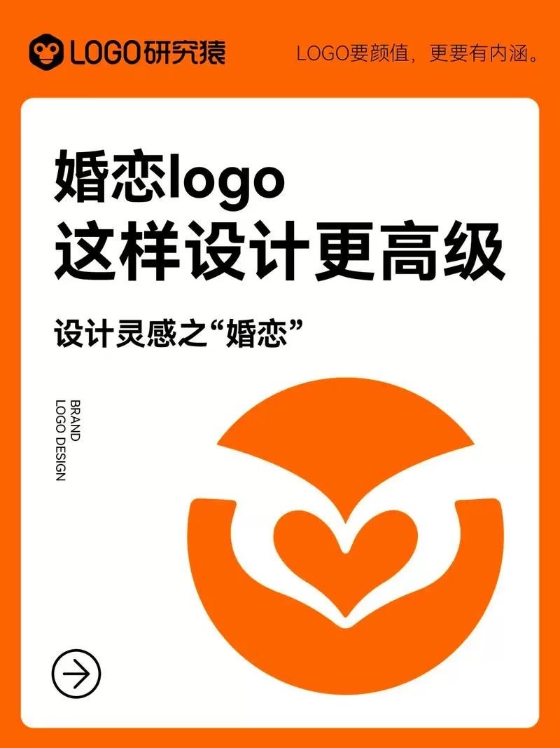 十大免费婚恋app排行榜图标