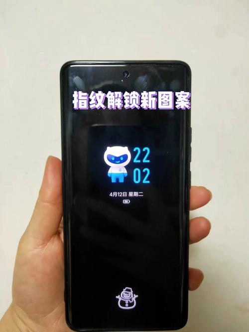 vivo手机图标上有个锁截图