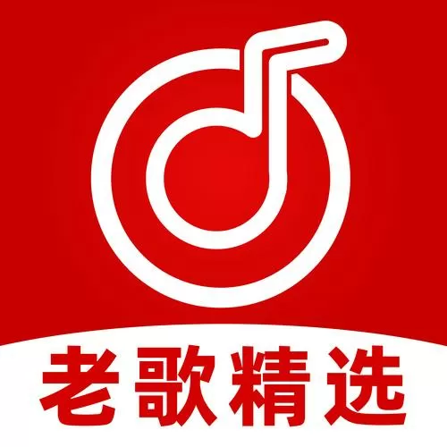 精选老歌180首大合集