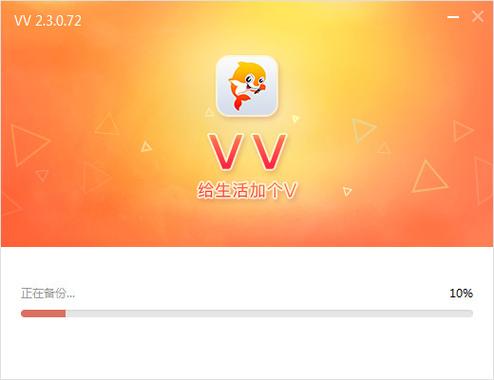 vv音乐官方免费下载图标