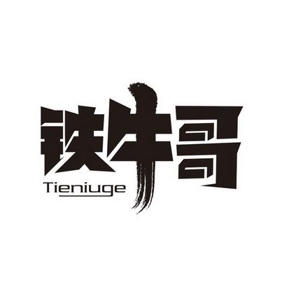 探花铁牛哥视频图标