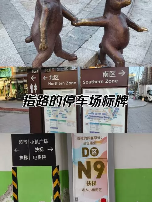 停车场找不到车的位置图标