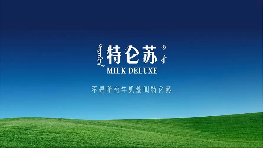 CCTV1特仑苏广告图标