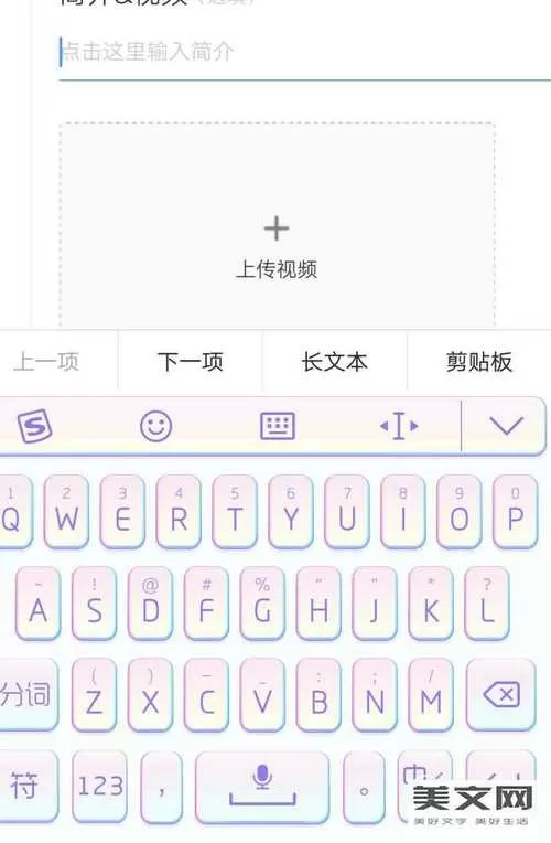 vivo换键盘皮肤从哪换