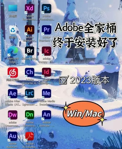 3233软件安装步骤