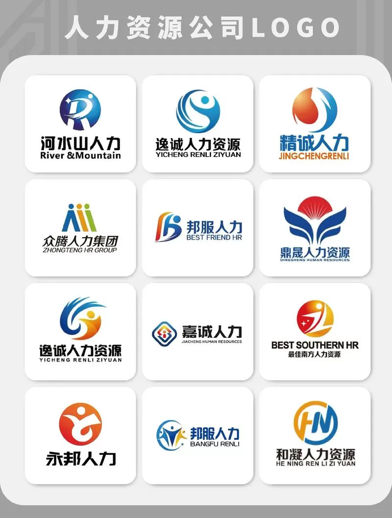 台州猎英人力资源网截图