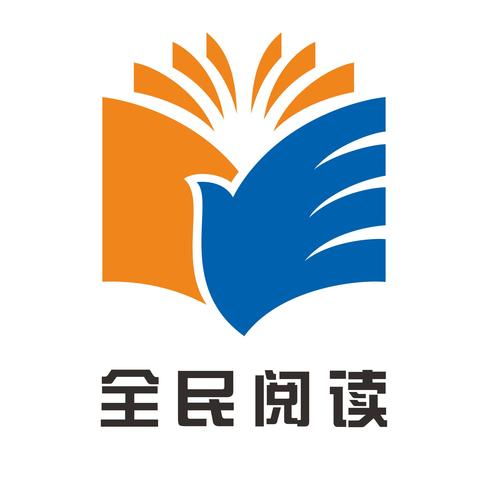 全民阅读的意义截图