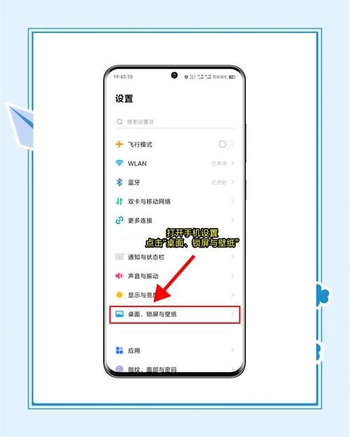 vivo手机漫游怎么打开