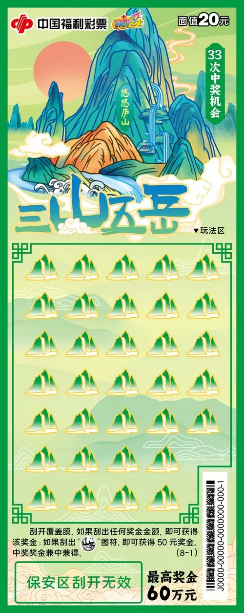 烟雨江湖50级标准战力截图