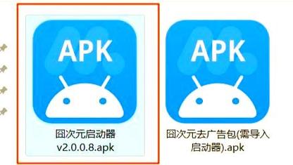 囧次元1.5.7.9纯净版本图标