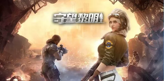 守望黎明英雄最强阵容截图