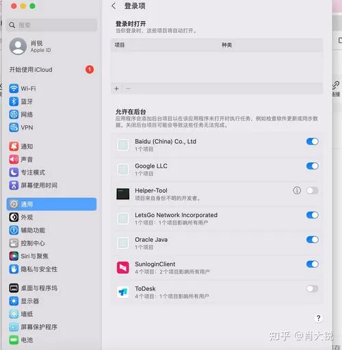 kook闪退最简单三个步骤图标