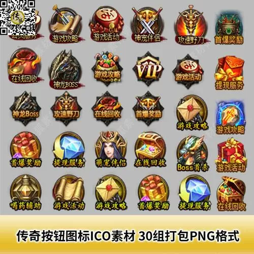 穿越之宫廷斗图标