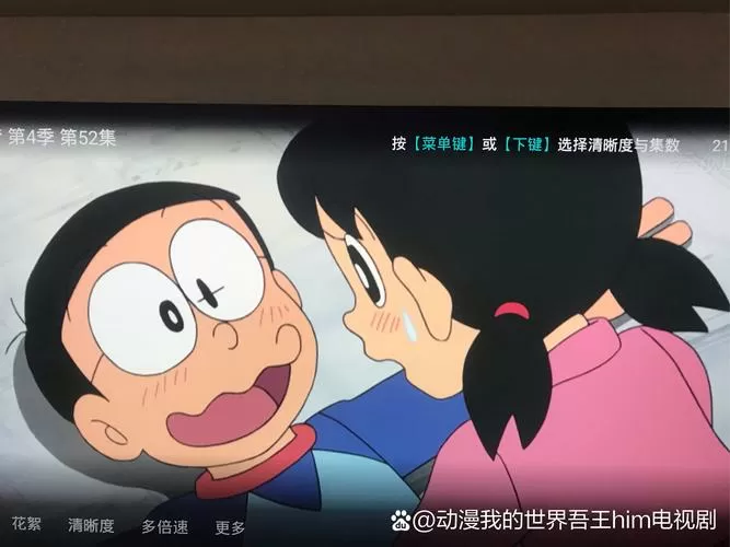 静香和大雄的感情