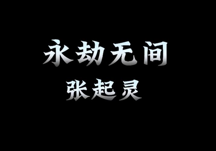 今天也想一睡不起[盗墓笔记]